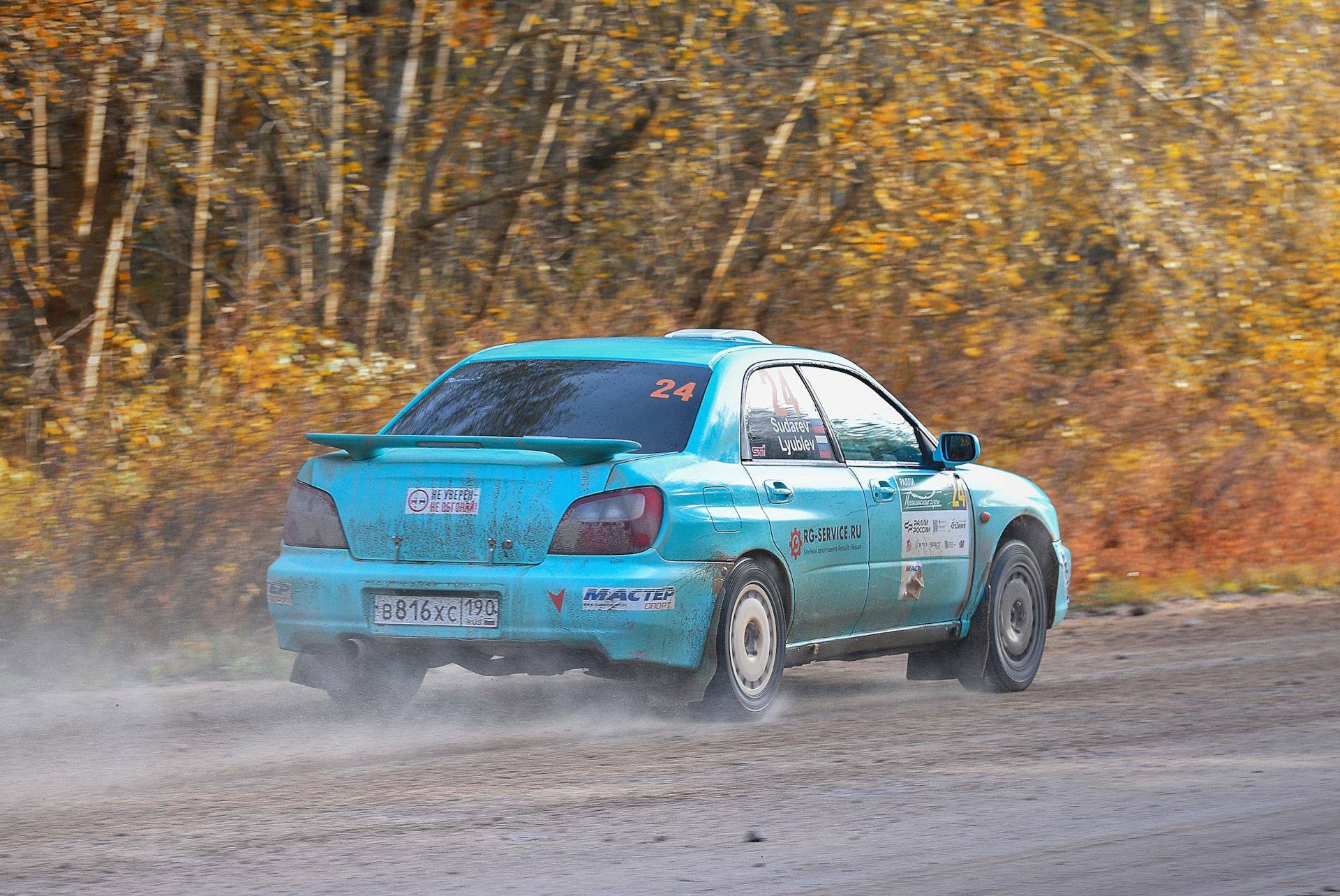 Видео с гонки. Онборды и снаружи. — Subaru Impreza WRX STI (GD), 2 л ...