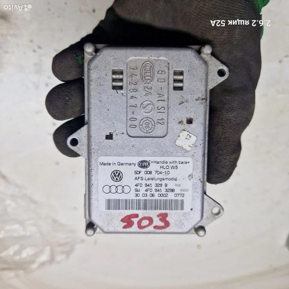 4F0941329B Блок управления светом Audi A8 VAG | Запчасти на DRIVE2
