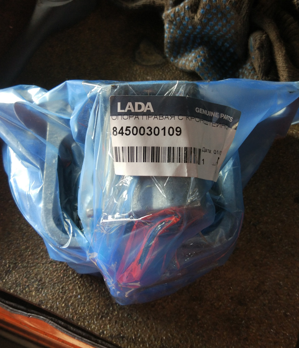 8450030109 Опора правая подвески двигателя LADA | Запчасти на DRIVE2