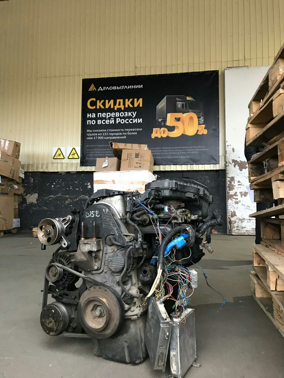 Взял сердце — Honda Integra (DA5-DA9/DB1-DB2), 1,6 л, 1990 года ...