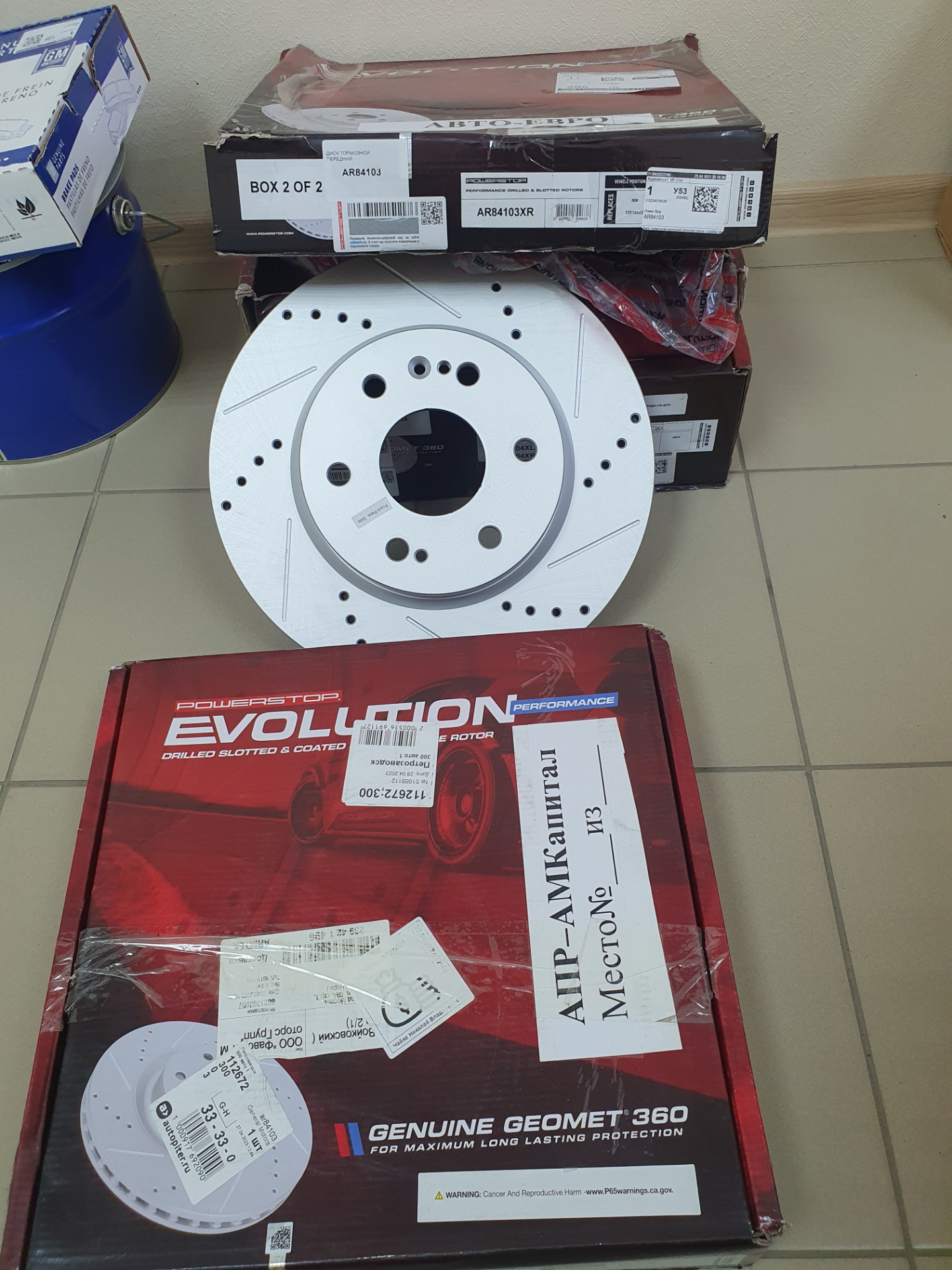 POWERSTOP — Chevrolet Tahoe (5G), 5,3 л, 2021 года | запчасти | DRIVE2