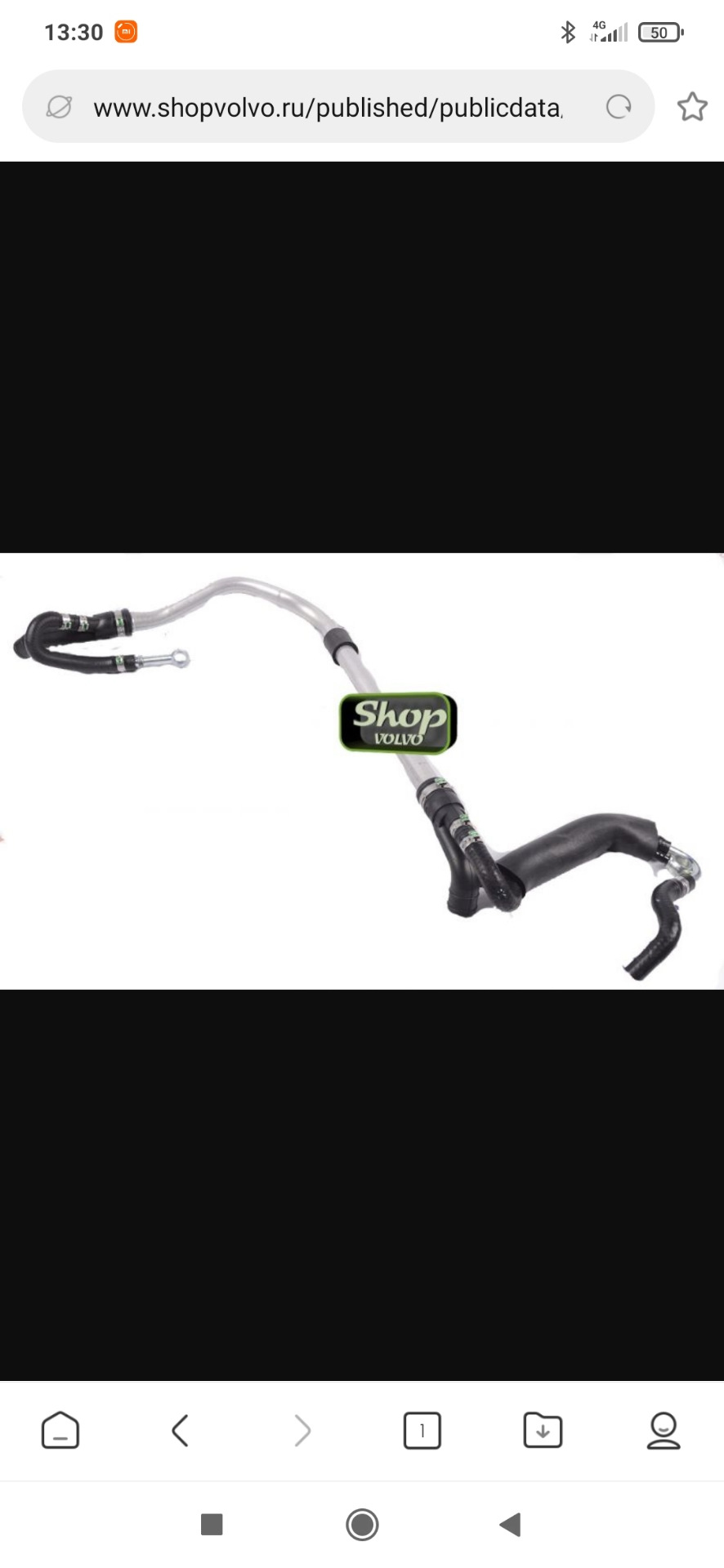 Трубка рециркуляции картерных газов ХС90 — Volvo XC90 (1G), 2,5 л, 2007 ...