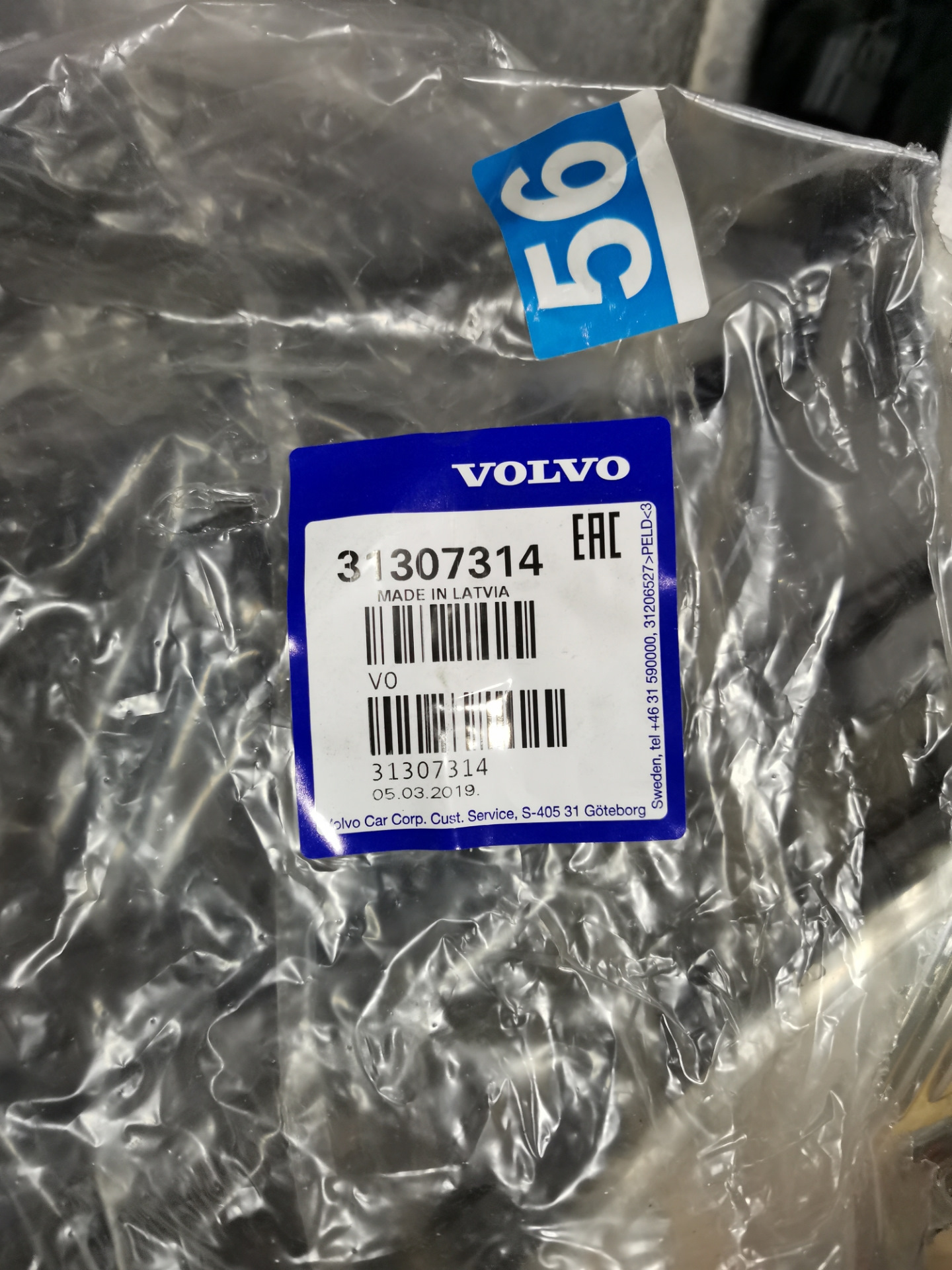 Обновка — Volvo XC90 (1G), 2,5 л, 2011 года | аксессуары | DRIVE2