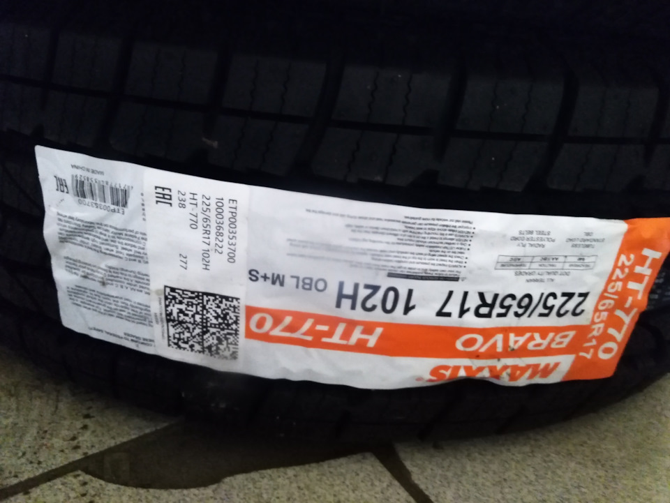 Обновка maxxis HT-770 — Renault Koleos (1G), 2 л, 2009 года | шины | DRIVE2