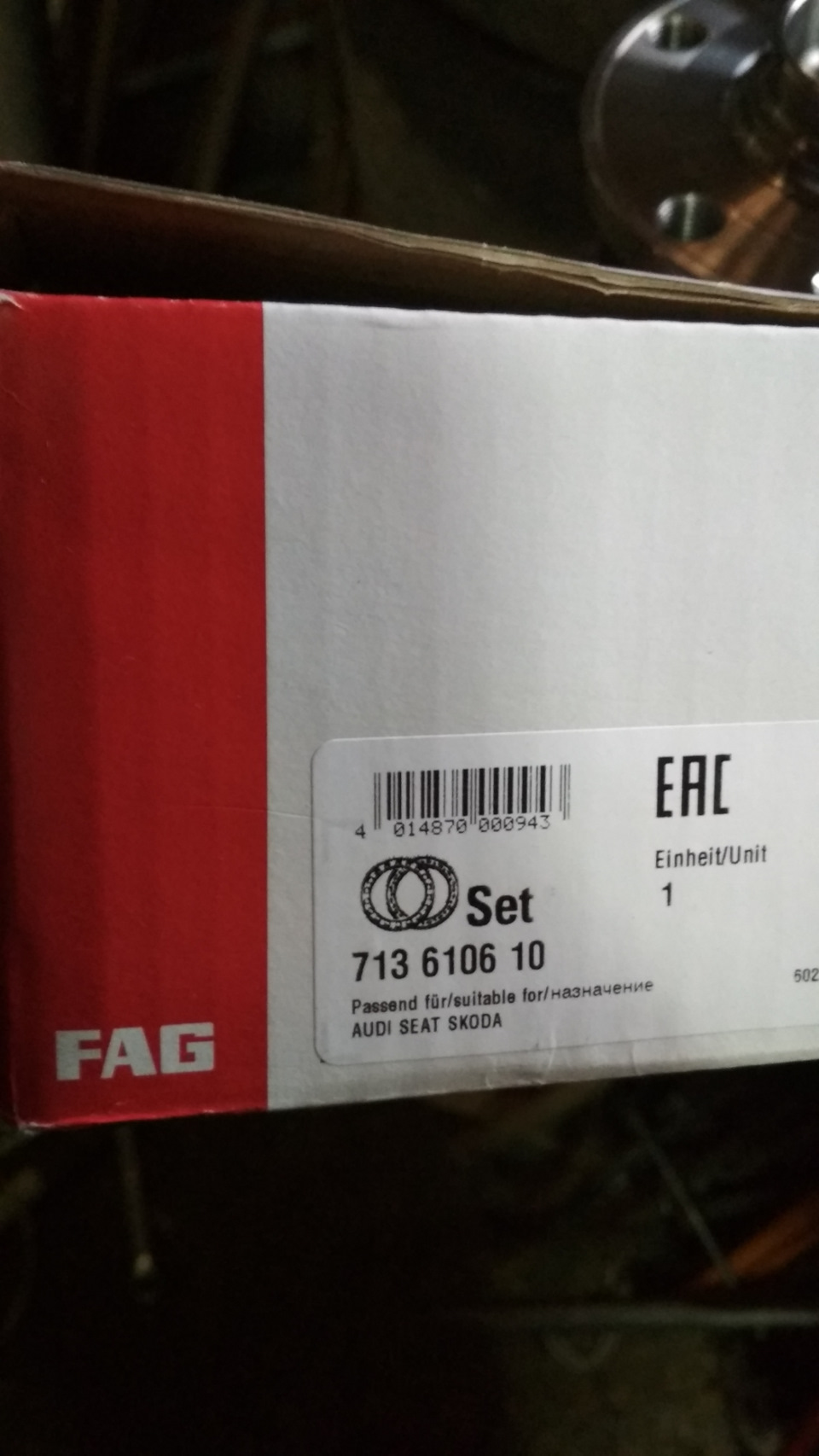 713610610 Комплект подшипника ступицы колеса FAG | Запчасти на DRIVE2