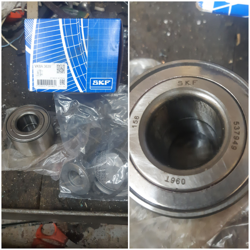 VKBA3639 Комплект подшипника ступицы колеса SKF | Запчасти на DRIVE2