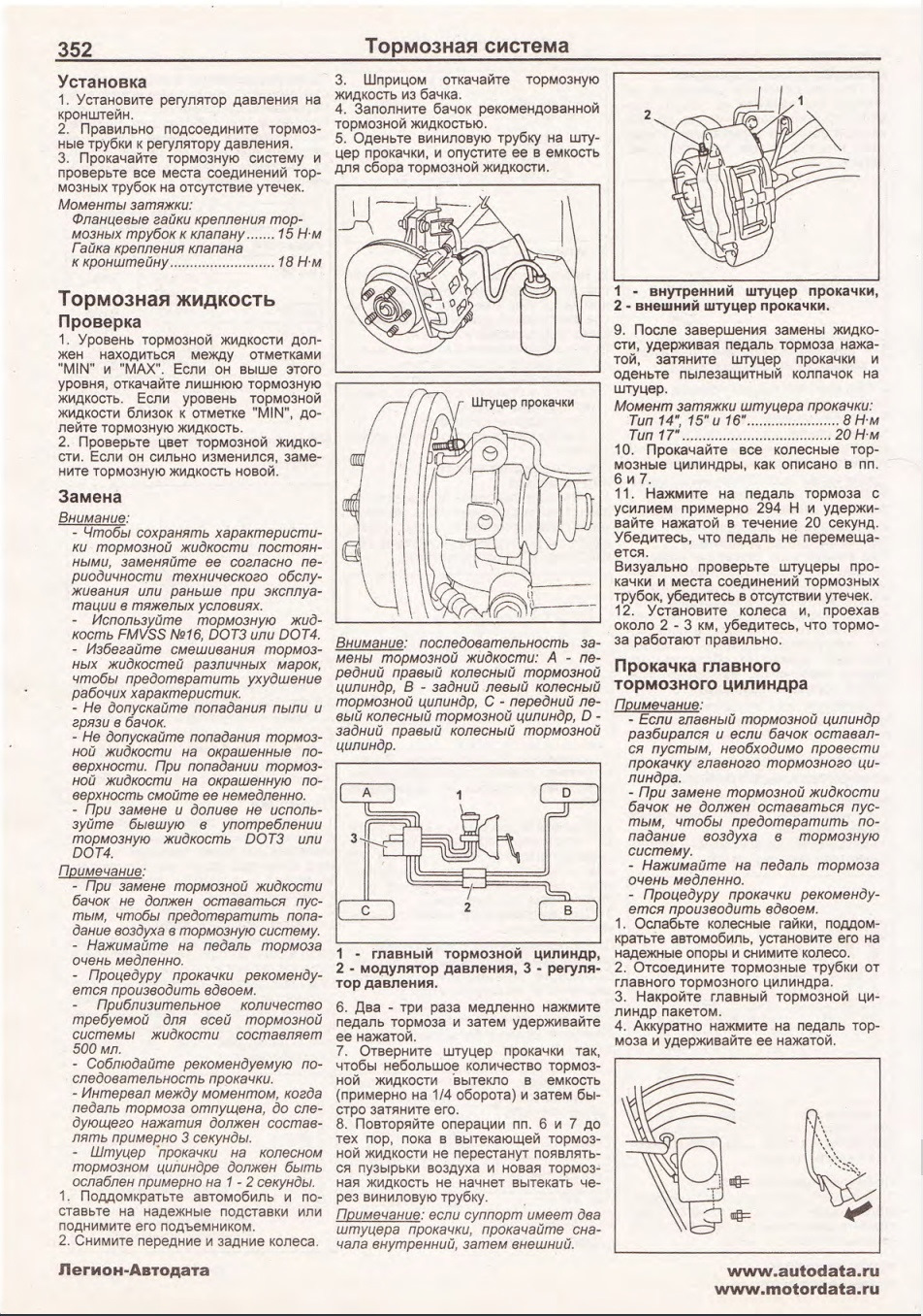 Свап тормозов 315 — Subaru Impreza (GD, GG), 2 л, 2006 года | тюнинг ...