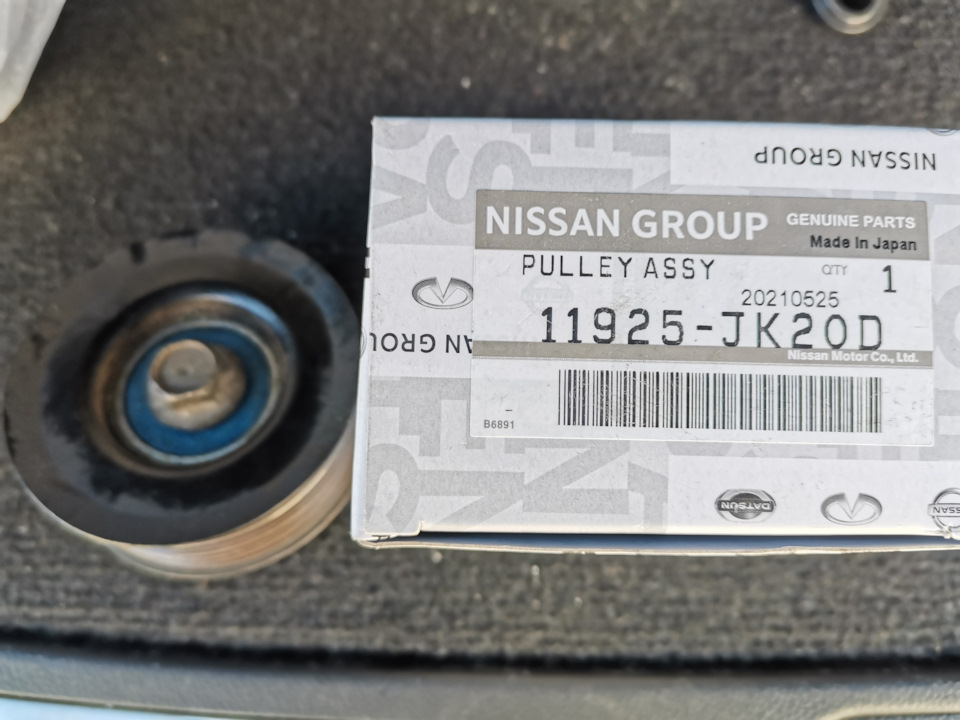 Паразитный ролик, ступица. — Infiniti QX70, 3,7 л, 2015 года | поломка ...