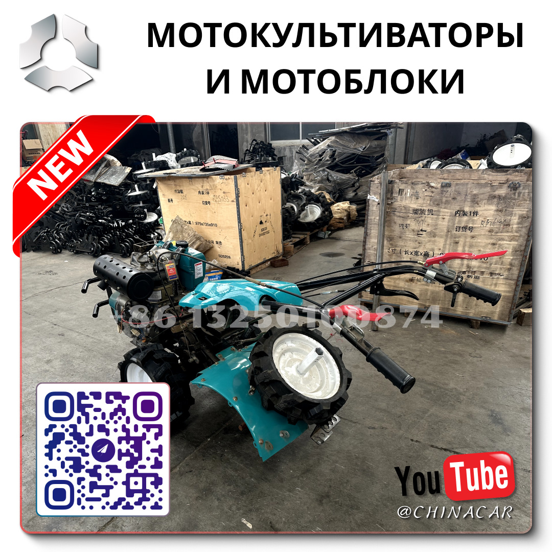 Купить мотоблок кайман варио Волчанск — DRIVE2