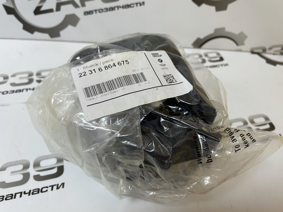 22316864675 Резинометаллический шарнир BMW | Запчасти на DRIVE2