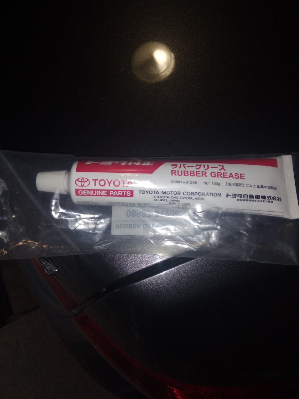 Смазка суппортов Toyota — Toyota Corolla (140/150), 1,8 л, 2008 года ...