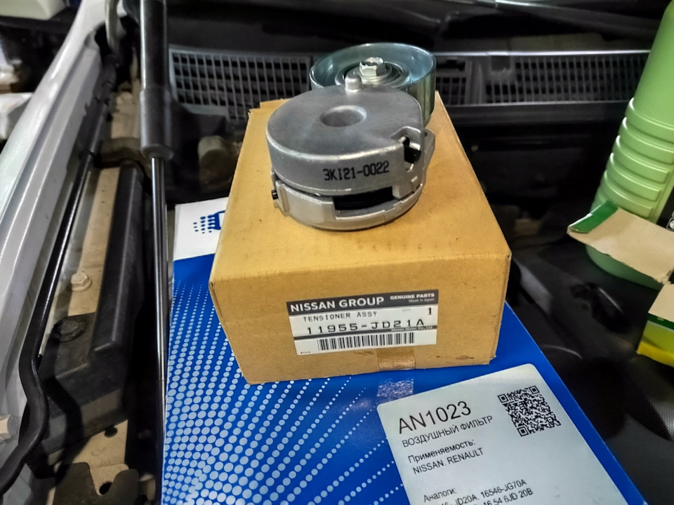 11955JD21A Ролик ремня NISSAN INFINITI | Запчасти на DRIVE2