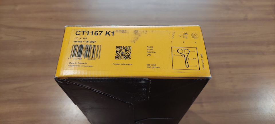 04E198119 Ремонтный комплект зубчатого ремня с нат VAG | Запчасти на DRIVE2