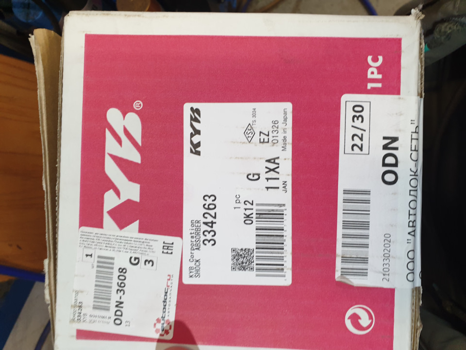 Замена задних амортизаторов — Toyota Harrier (1G), 3 л, 1999 года ...