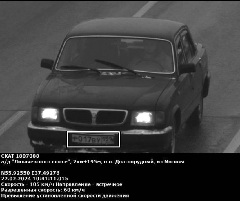 Басня о том, как на Волге деньги отдавать! — ГАЗ 3110, 2,3 л, 2002 года | нарушение ПДД | DRIVE2