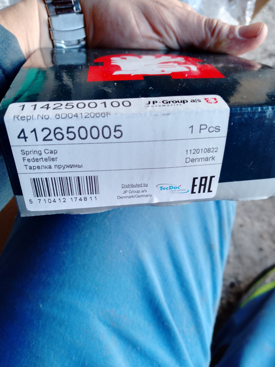 8D0412066F Опора передней пружины-нижняя / AUDI A4, A6 SKODA Superb VW ...