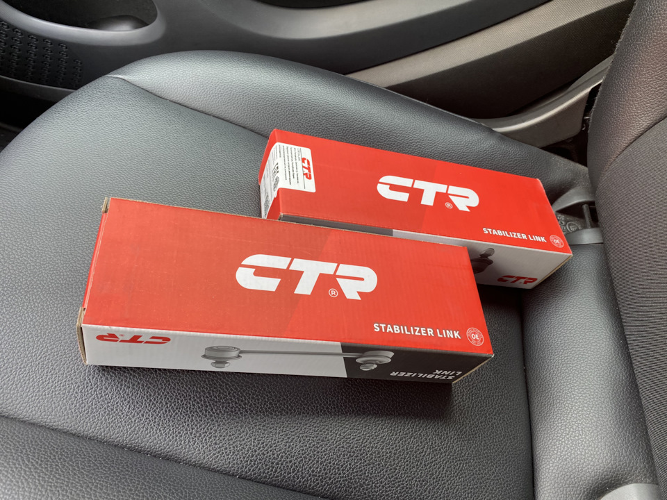 Стойки стабилизатора CTR на Смарт — Smart fortwo (3G), 0,9 л, 2018 года ...