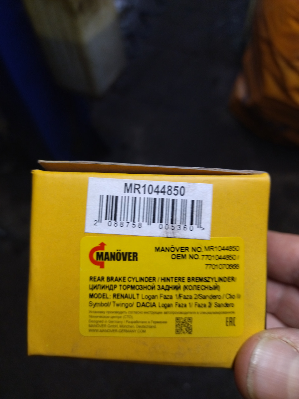 7701044850 Колесный тормозной цилиндр RENAULT | Запчасти на DRIVE2