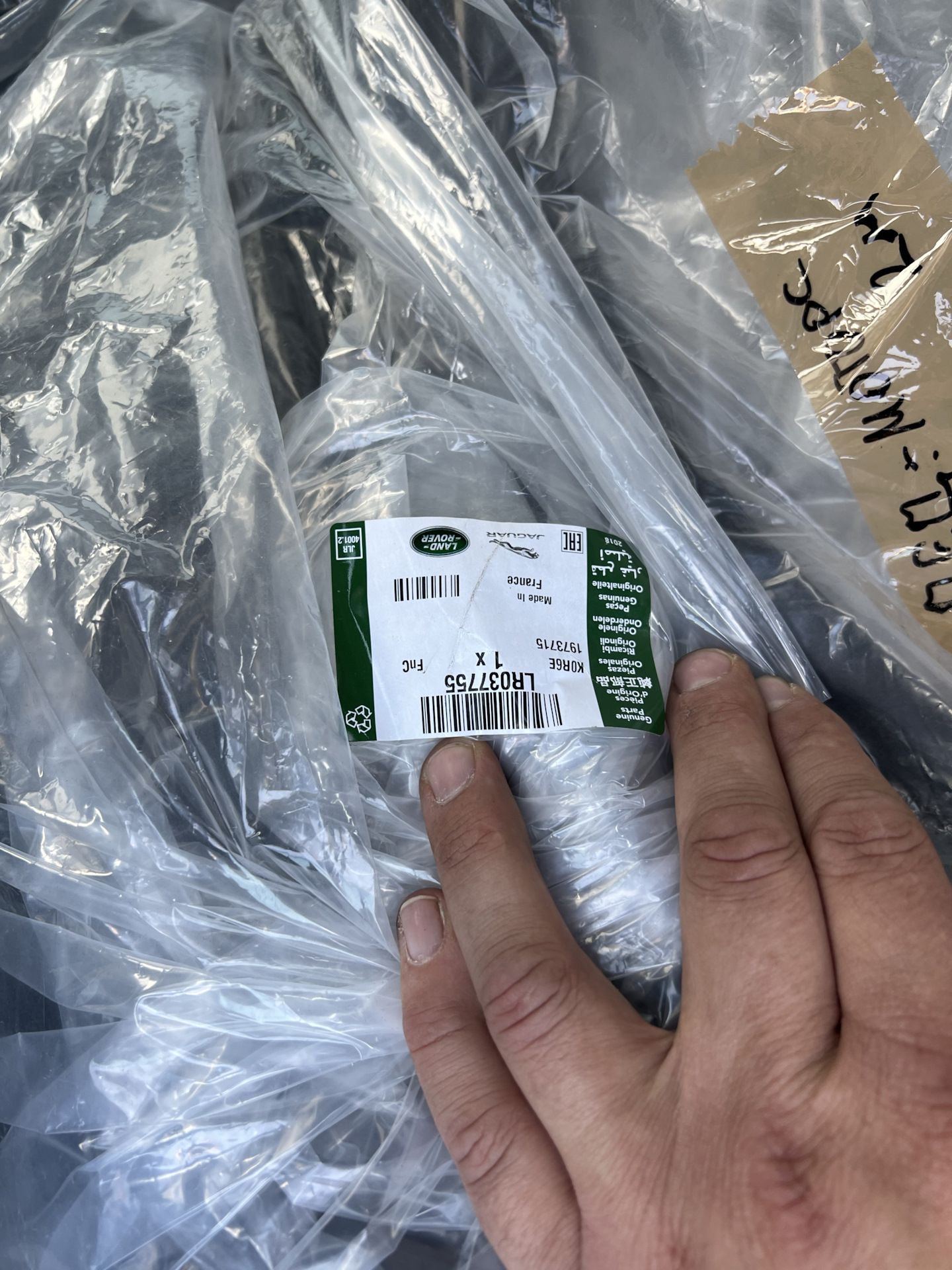 Уплотнители дверных проемов — Land Rover Discovery III, 3,6 л, 2008 ...