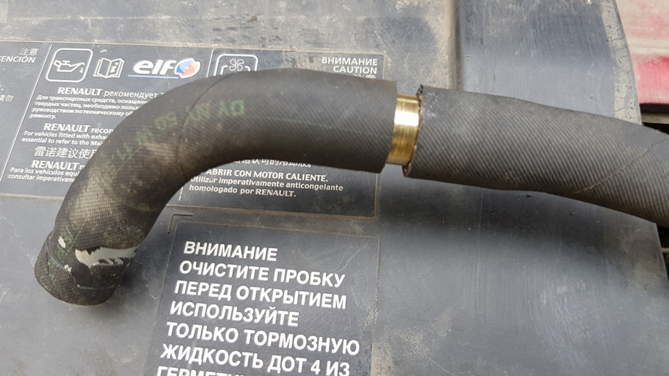 Замена трубки ГУР — Renault Sandero Stepway (2G), 1,6 л, 2016 года ...