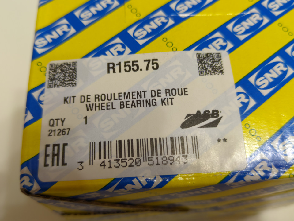 R15575 Подшипник ступичный с ремкомплектом NTN-SNR | Запчасти на DRIVE2