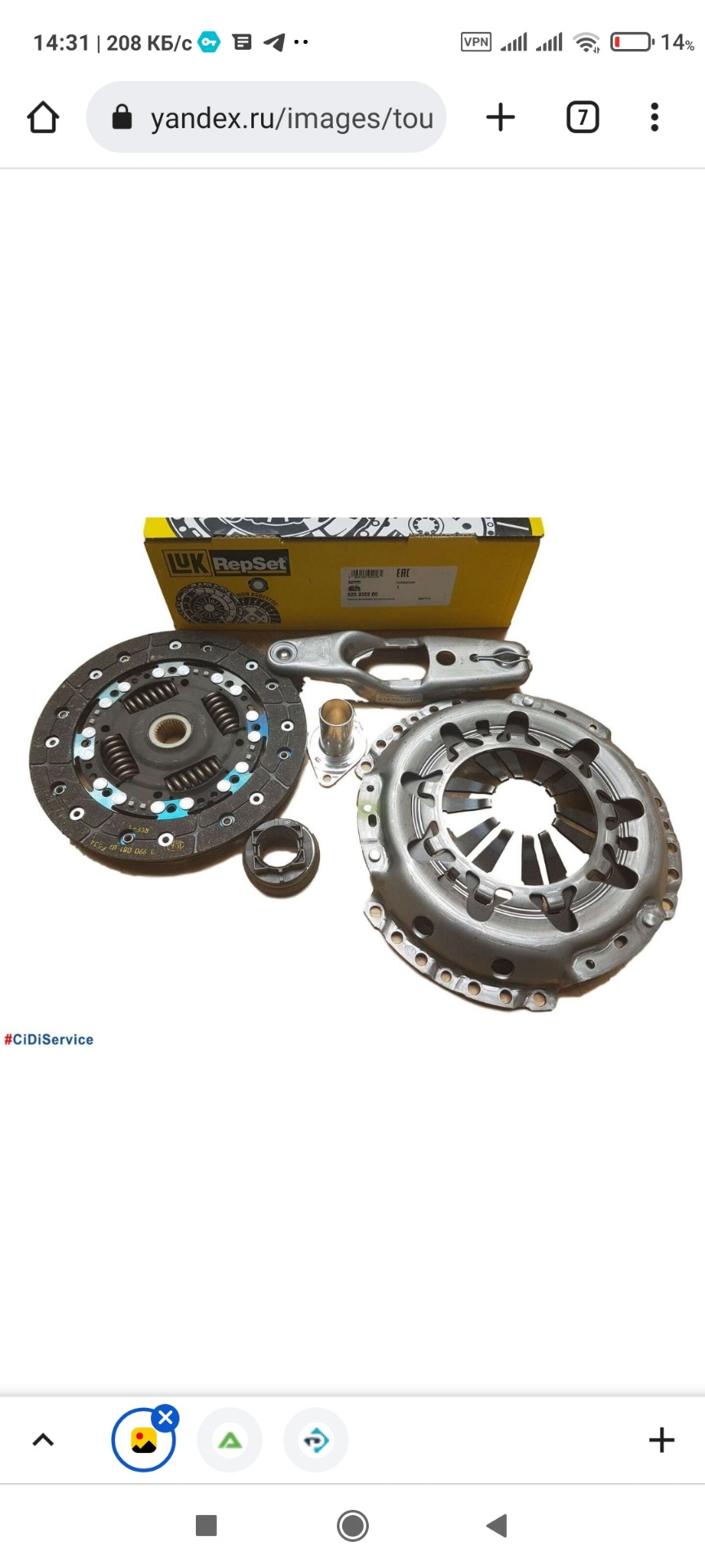 Вопрос по комплекту сцепления — Skoda Fabia Mk1, 1,4 л, 2007 года ...