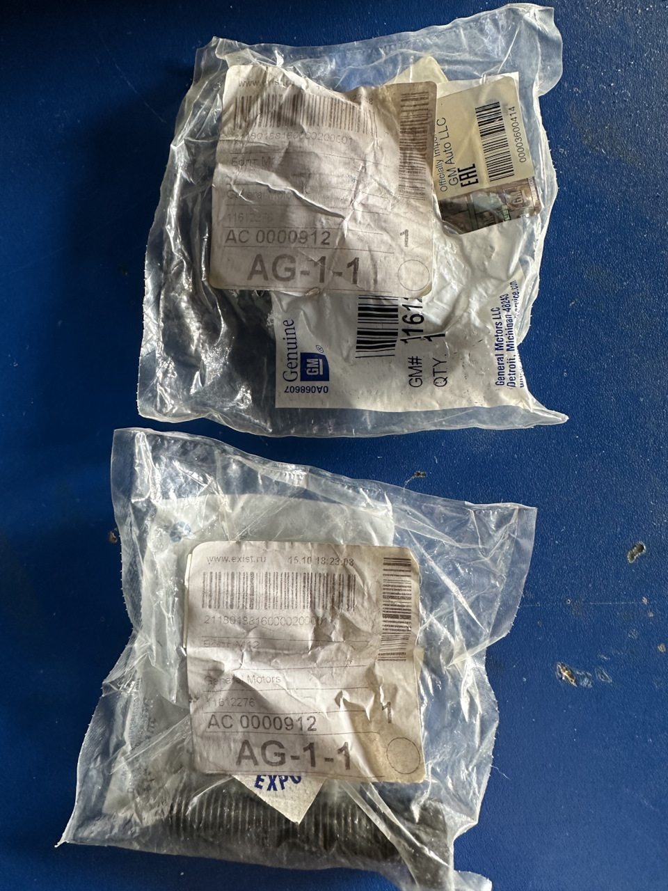 Болт регулировки торсиона 14041596 (GENERAL MOTORS) Hummer h2 — Hummer ...