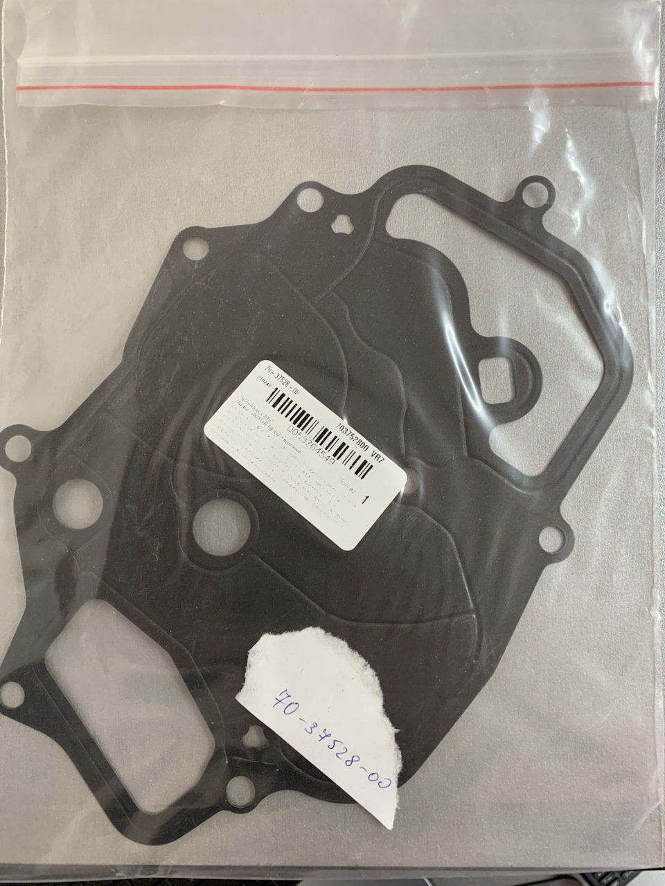 Может кому нужны? — Audi A6 (C6), 2,7 л, 2005 года | расходники | DRIVE2