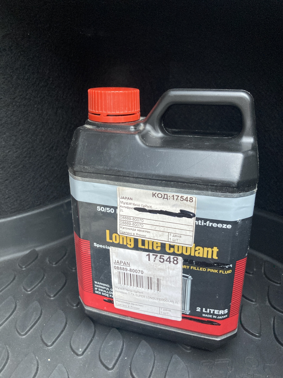 0888980070 Антифриз TOYOTA LEXUS | Запчасти на DRIVE2
