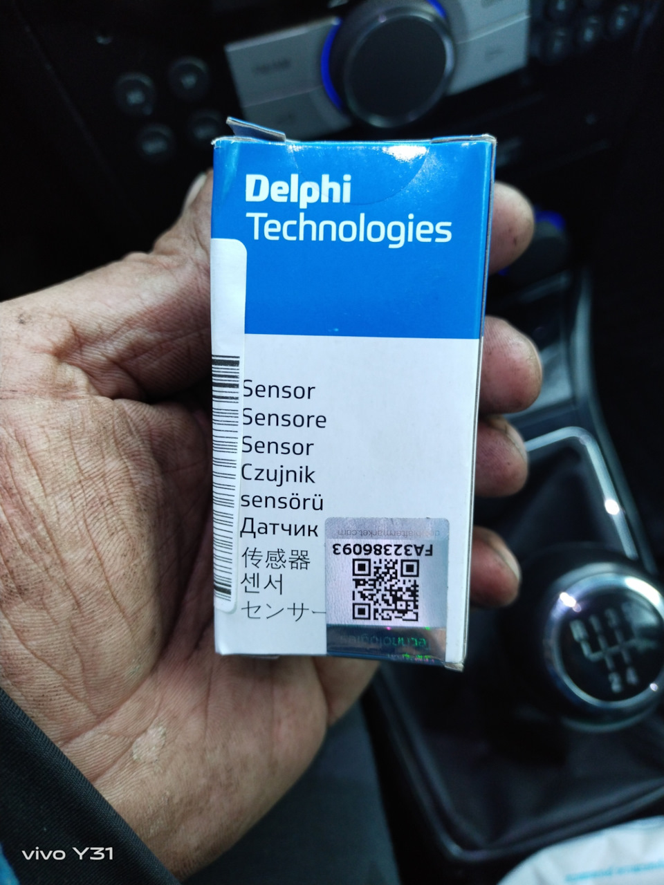 Замена ДТВВ на Delphi — DRIVE2