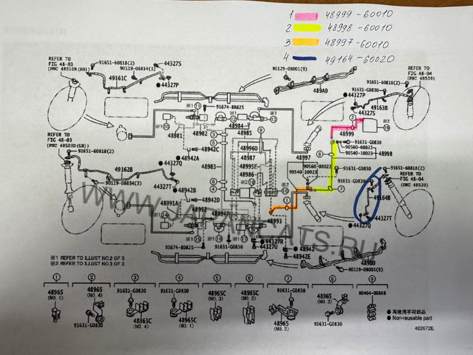 4899760010 Трубка TOYOTA LEXUS | Запчасти на DRIVE2