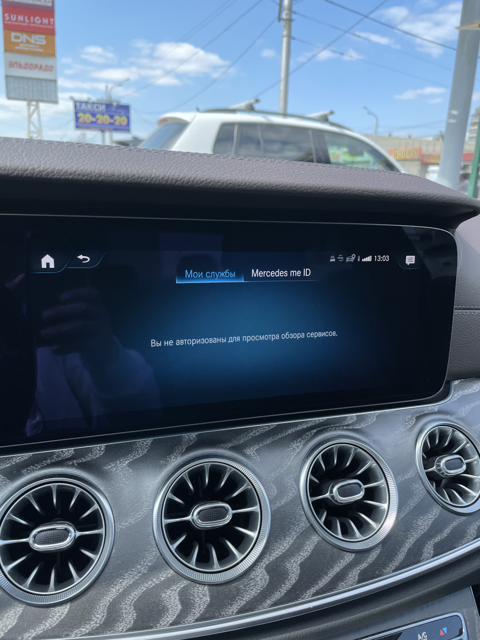 Вопрос по MBUX — Mercedes-Benz E-class (W213), 2 л, 2021 года ...