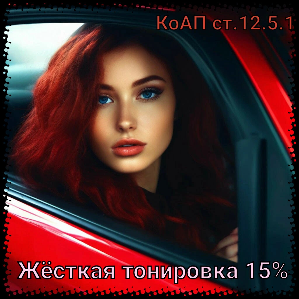 Тонер 15% 😈 пб — Lada Vesta (1G), 1,6 л, 2022 года | стайлинг | DRIVE2