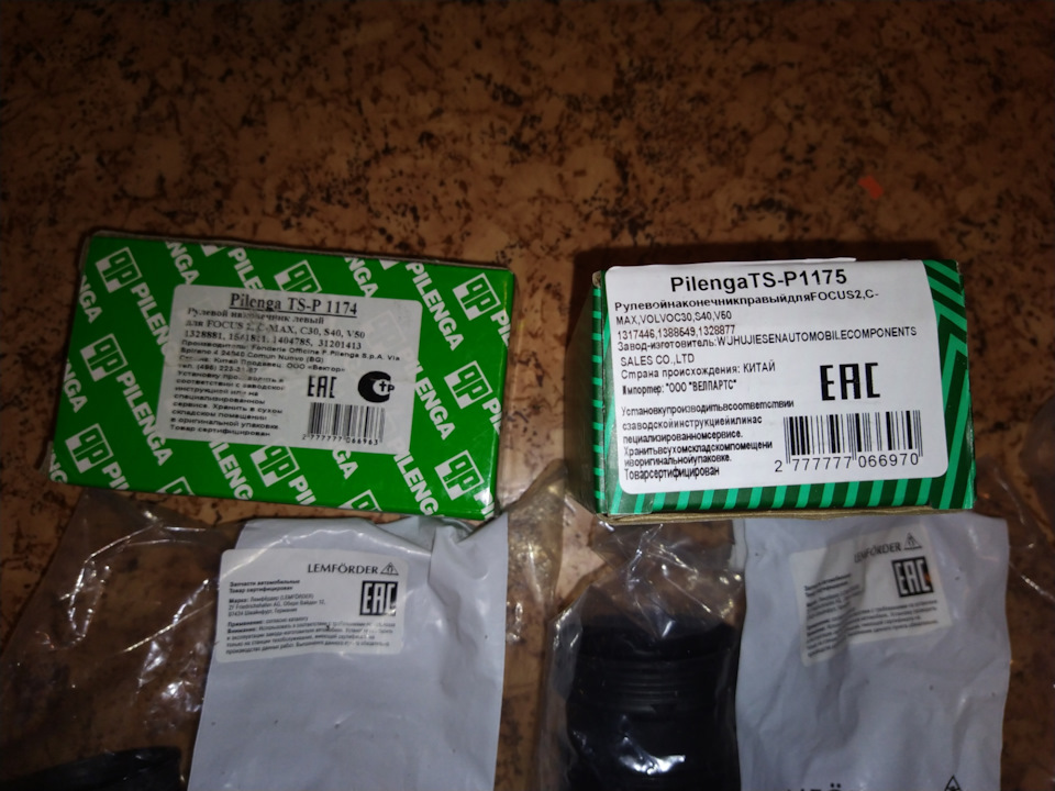 31201413 Наконечник тяги рулевой (комплект) Volvo | Запчасти на DRIVE2