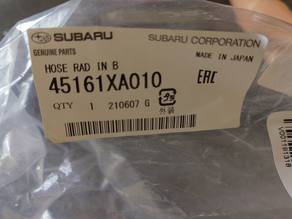 Замена патрубка охлаждения. — Subaru Tribeca B9, 3 л., 2007 года ...