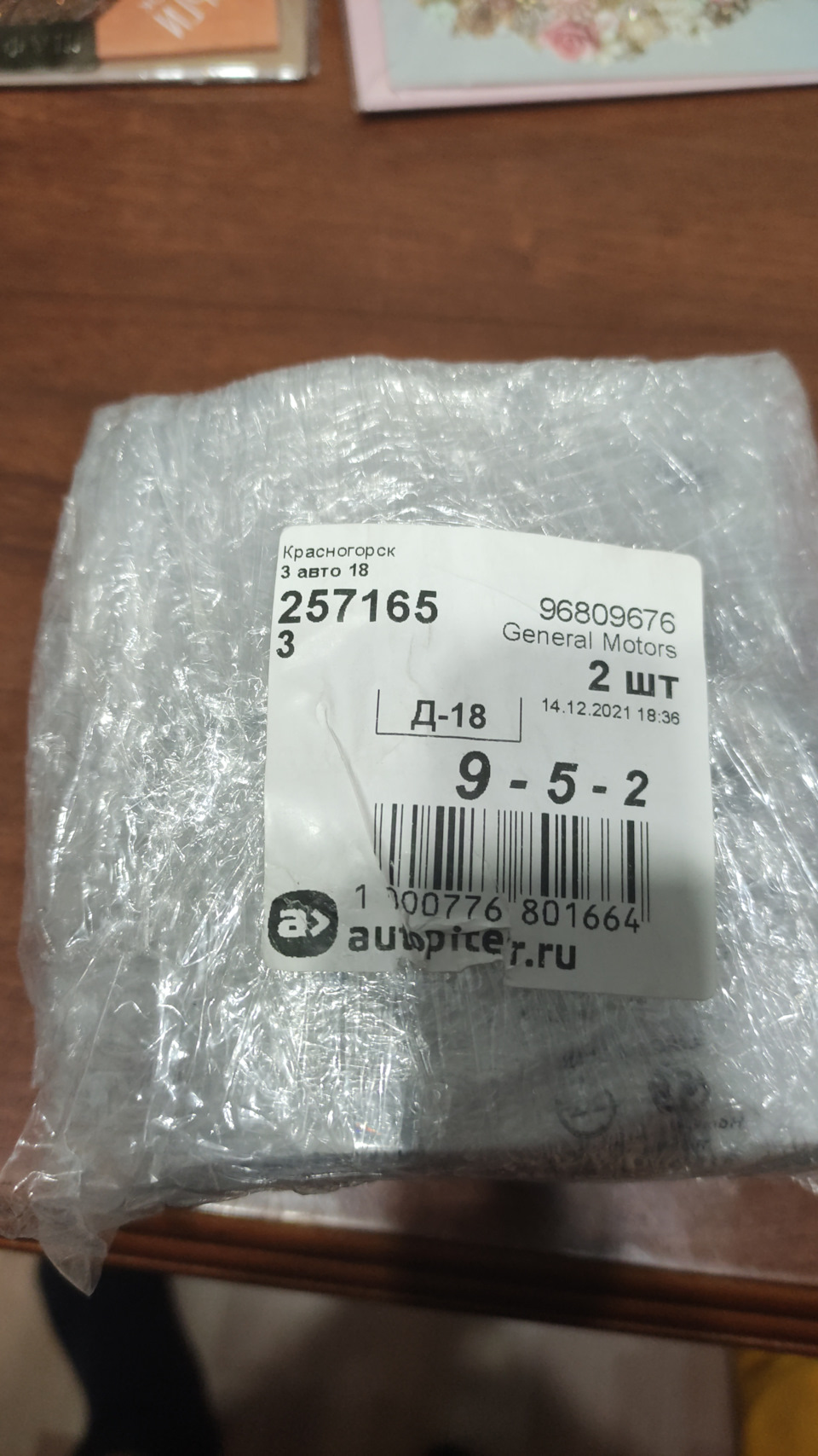 Замена задних ступиц и кое-что еще… — Chevrolet Captiva (1G), 2,4 л ...