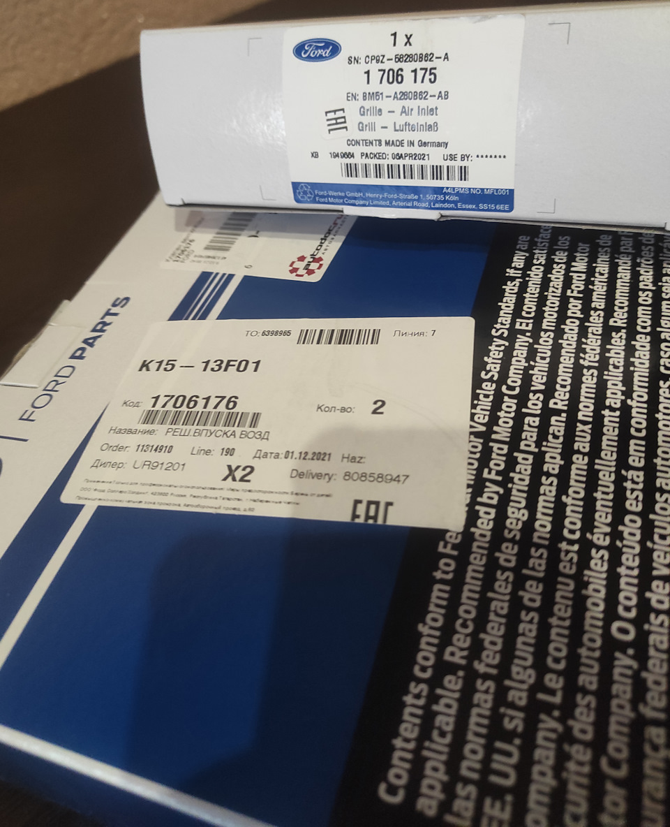 1706176 Вентиляционная решетка заднего левого крыла наружняя / Focus ...