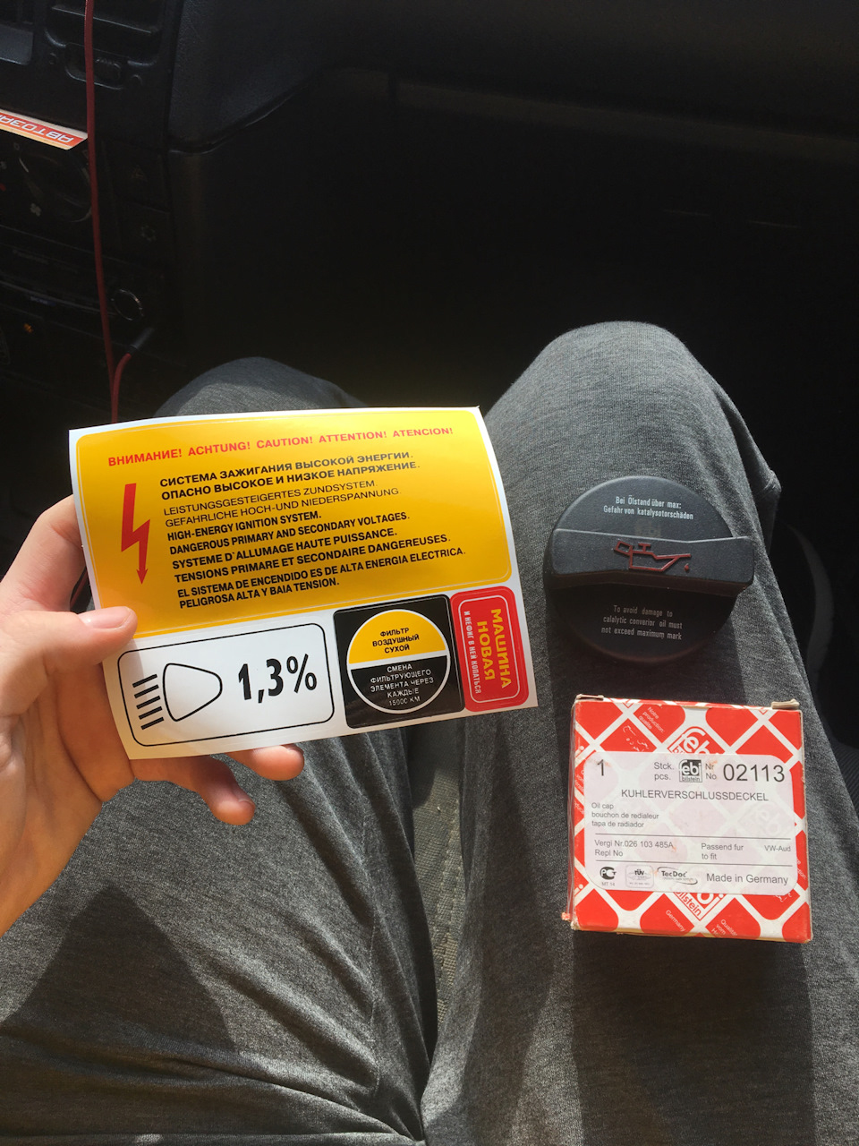 5. Как говориться все из мелочей складывается, наклейки — Lada 21102, 1,5 л, 2002 года | тюнинг ...