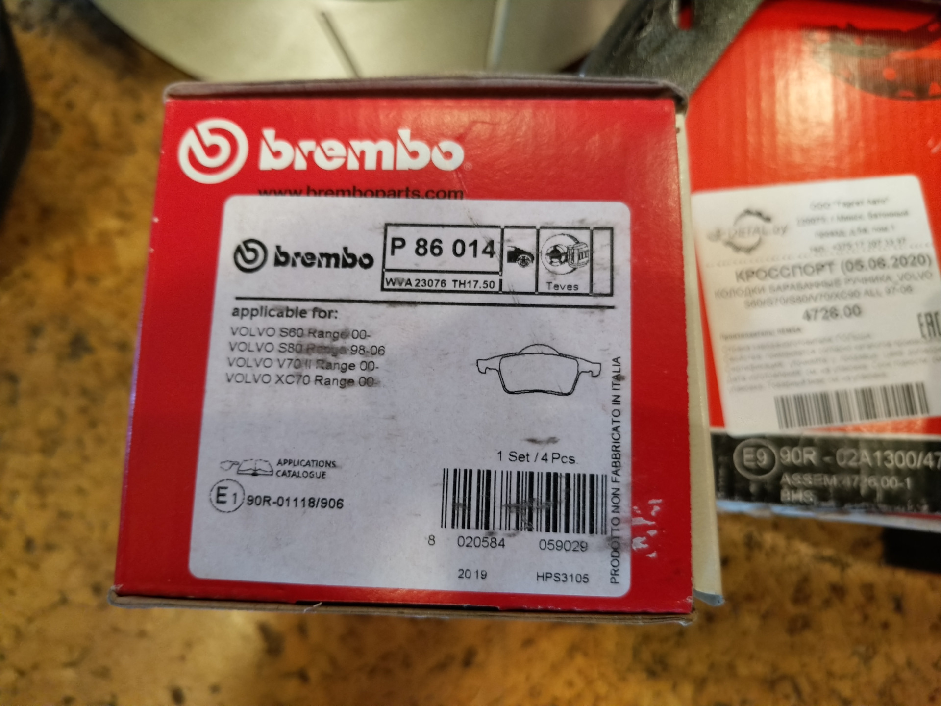 Подготовка ревизии тормозов или BREMBO тест! — Volvo S60 (1G), 2,4 л ...