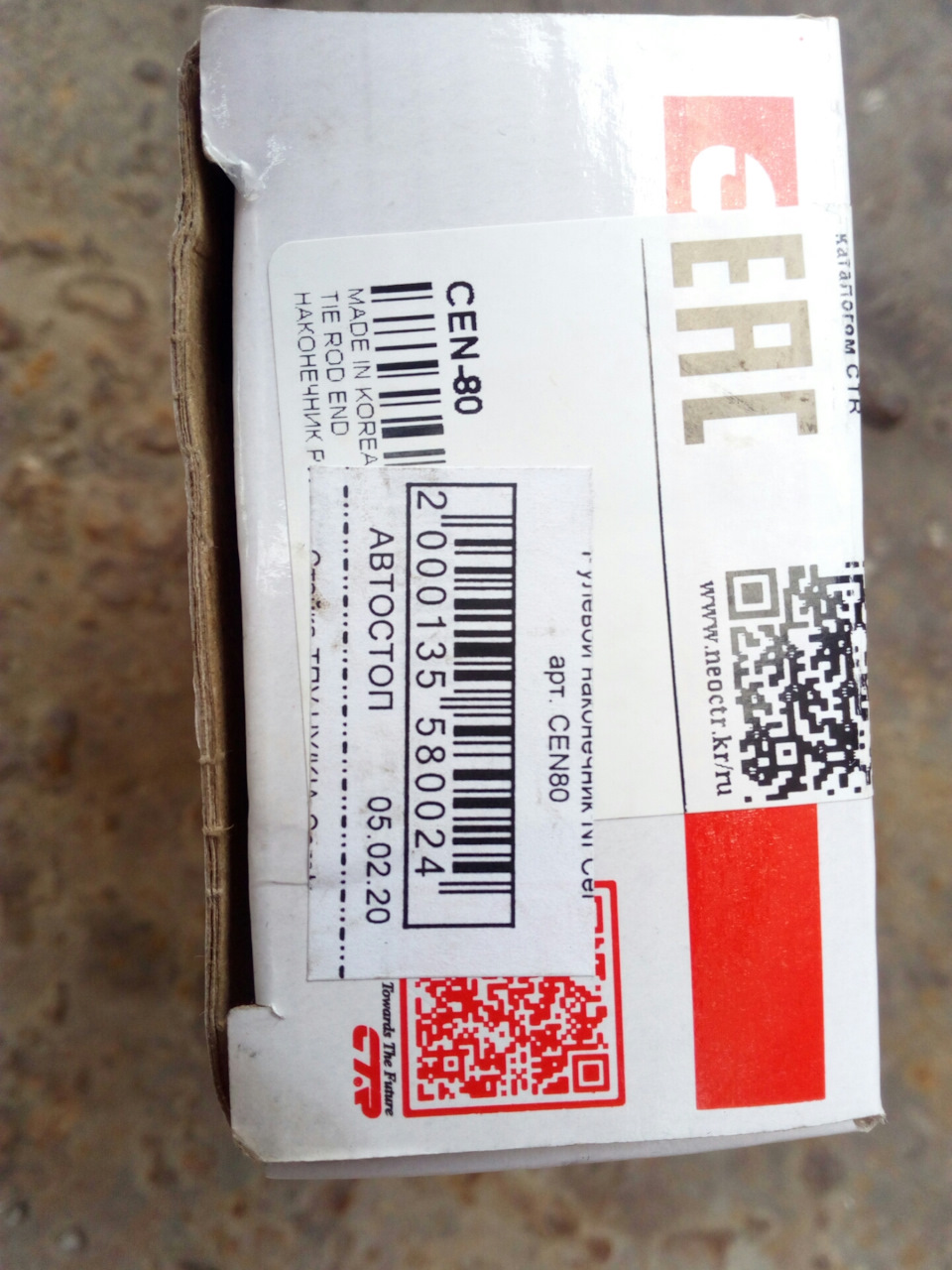 Замена наконечников рулевой тяги и Развал-схождение. — Nissan Maxima QX (A33), 2 л, 2005 года ...