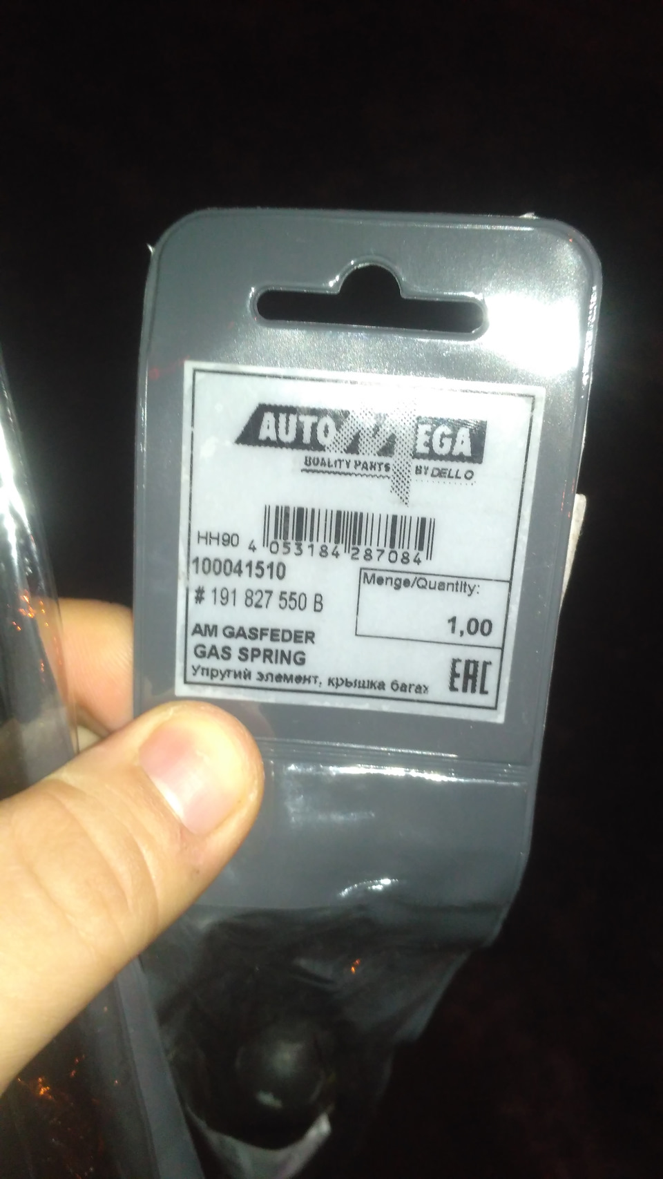 191827550B Пружина газовая VAG | Запчасти на DRIVE2