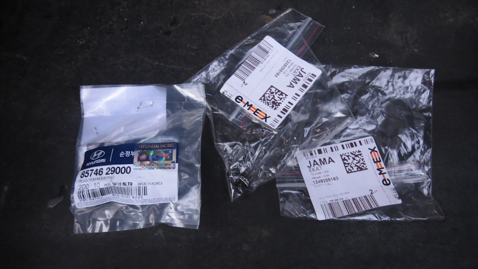 1249205163 ВИНТ-САМОРЕЗ D=3ММ KIA HYUNDAI | Запчасти на DRIVE2