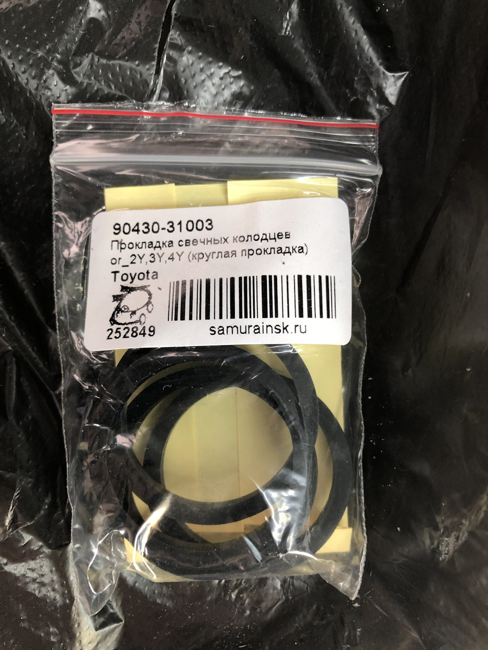 Прокладка ГБЦ, КК, свечных стаканчиков! — Toyota Lite Ace Noah, 1,5 л ...