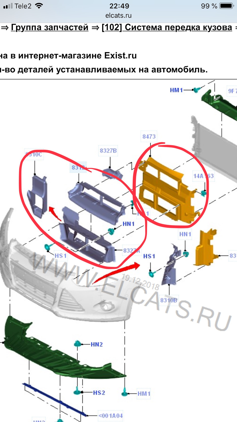 997008215 Лампа накаливания (W21/5W (T20) 12V 21/5W W3x16q) Mazda ...