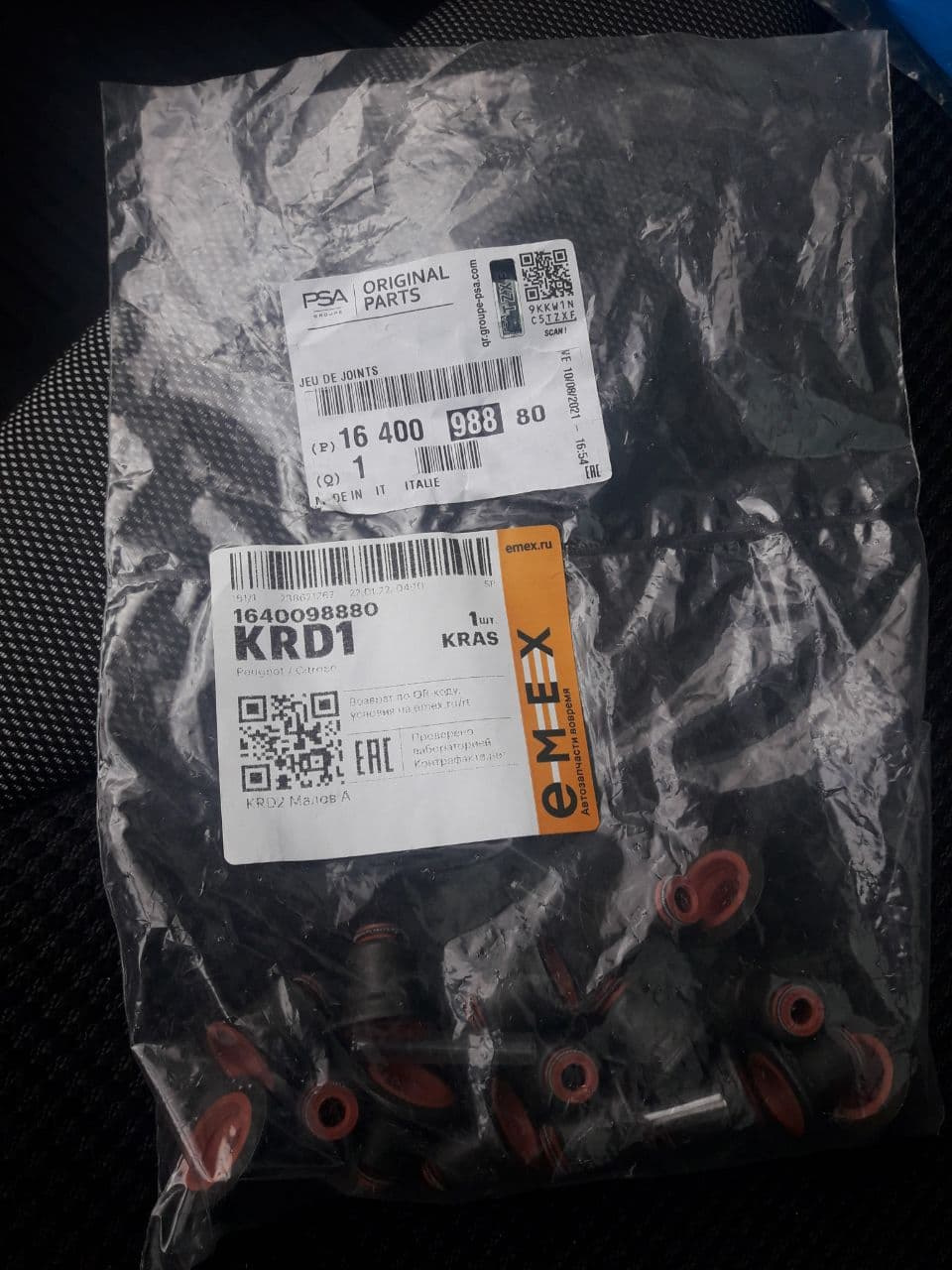 1640098880 Колпачки маслосъемные комплект Peugeot Citroen | Запчасти на ...