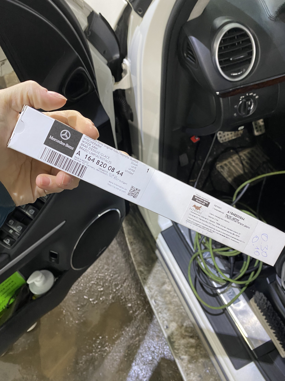 A1648200844 Рычаг щетки стеклоочистителя двери Mercedes | Запчасти на ...