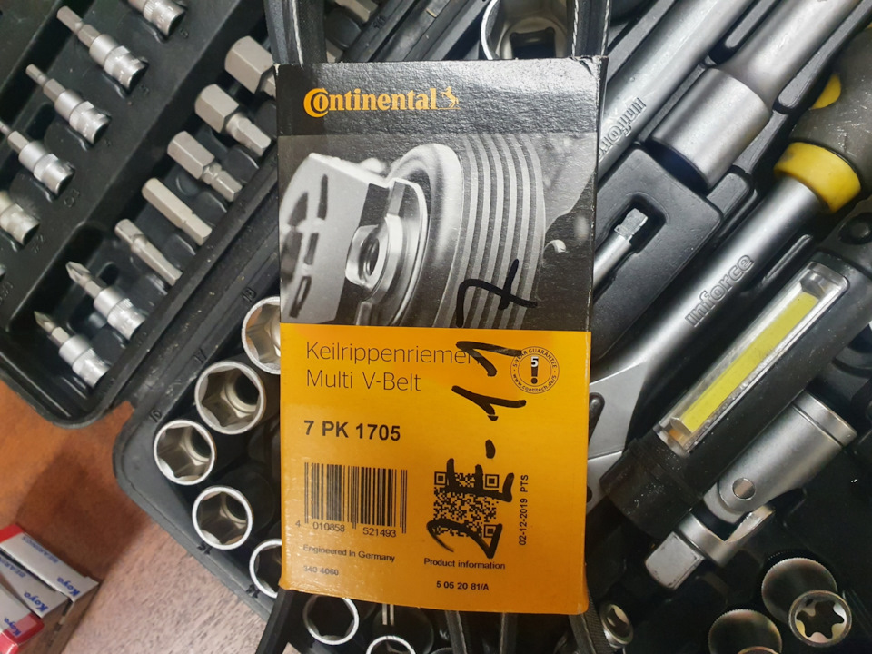 2081A FORCE | Запчасти на DRIVE2