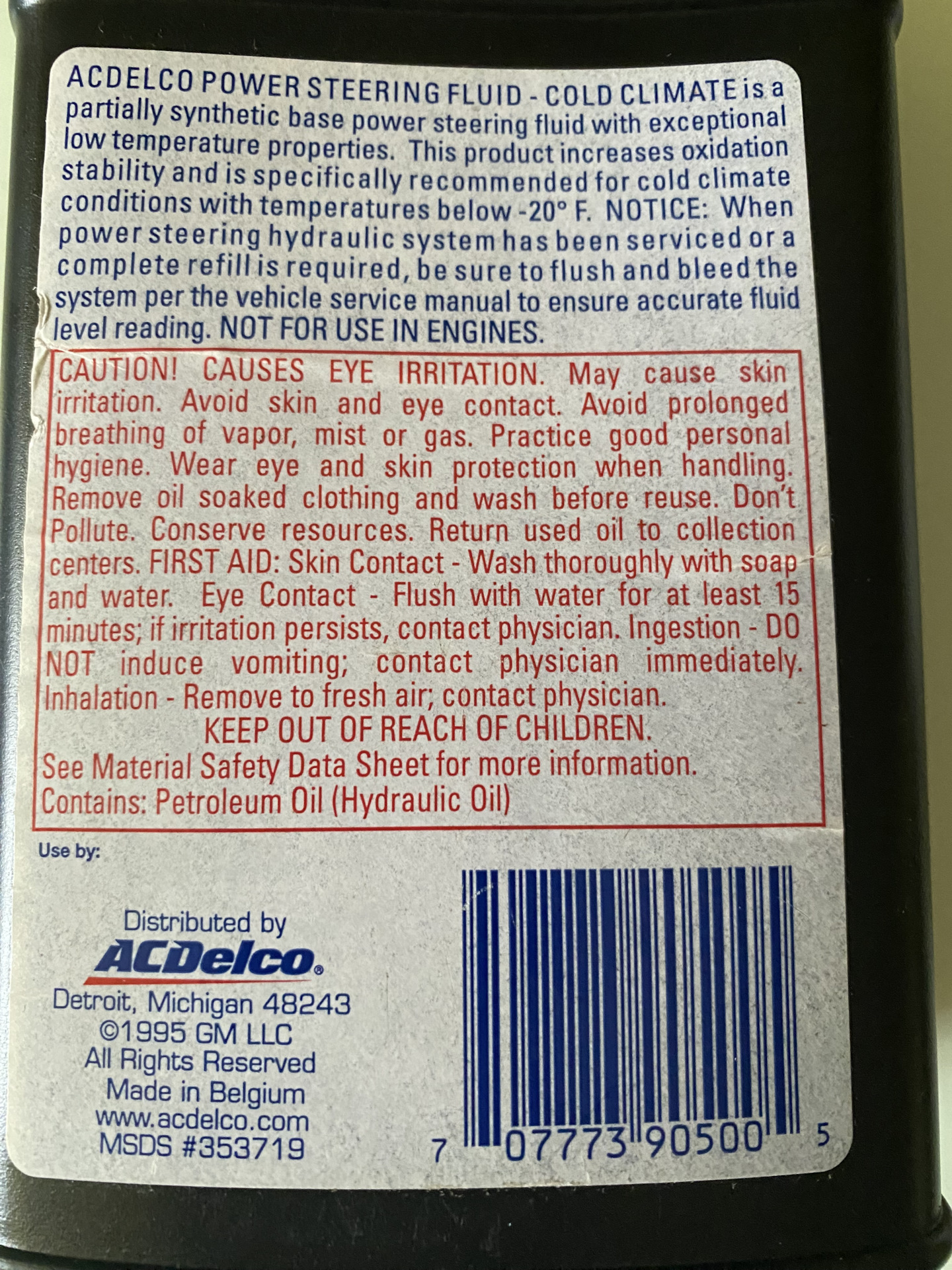 Жидкость для ГУР ACDelco 10-5044 контрафакт или нет? Начало ...