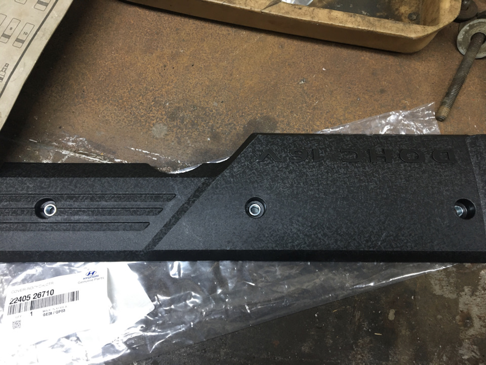 2240526710 Декоративная крышка двигателя KIA HYUNDAI | Запчасти на DRIVE2