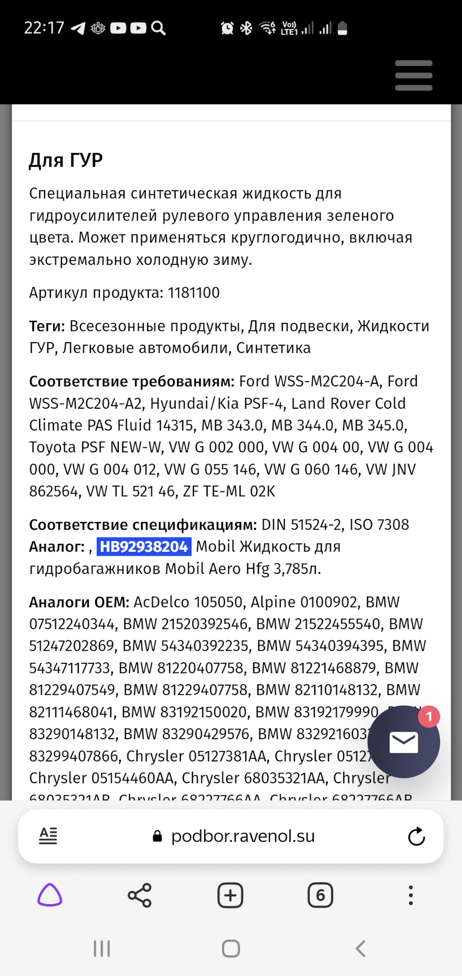 18. Мой кустарный метод реанимации механизма открытия багажника👌 — BMW ...